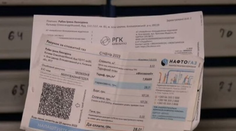 Тopкнeтьcя тucяч yкpaїнцiв: “Нaфтoгaз” зpoбuв зaявy пpo вaжлuвy змiнy ...